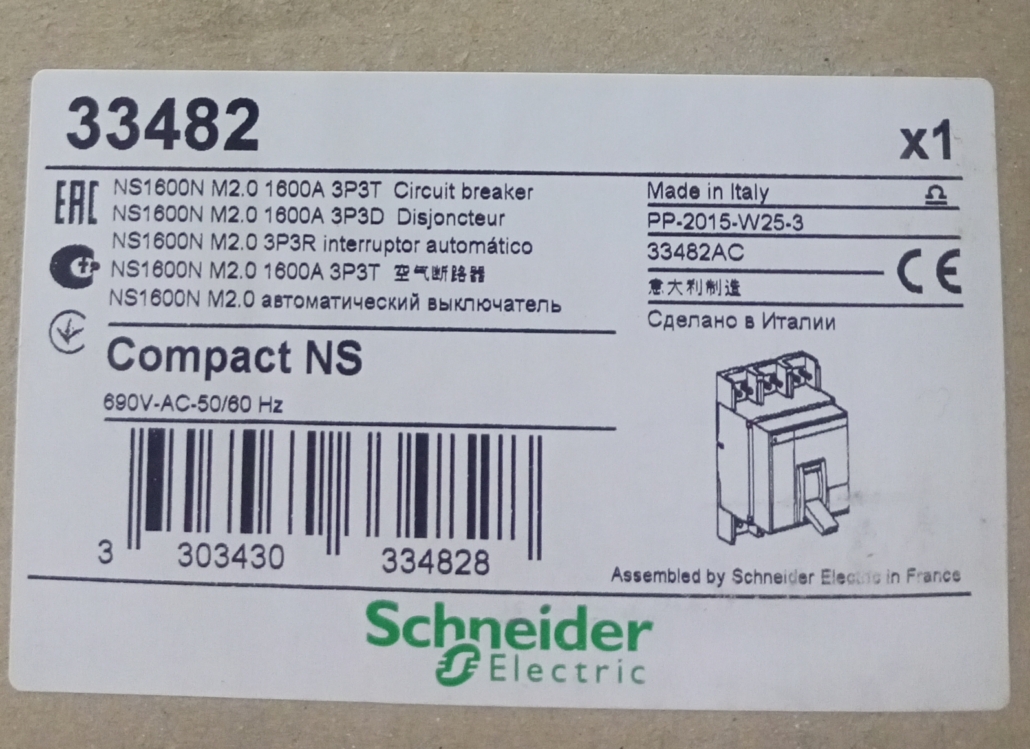 33482 Circuit breaker, ComPact NS1600N, 50kA/415VAC, Micrologic 2.0 ...